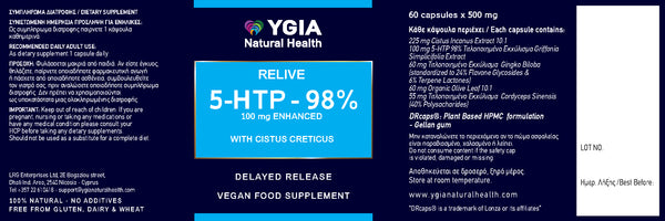 5 HTP (98%) - RELIVE ♦ 60 DRCaps X 500mg - Ygia Natural Health